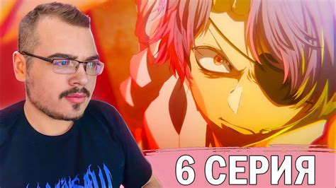 Звёздное дитя Ребёнок идола 2 сезон 6 серия Реакция на аниме Youtube