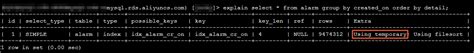 What Do I Do If The The Table Home Mysql Xxxx Xxxx Tab Name Is Full Error Message Is