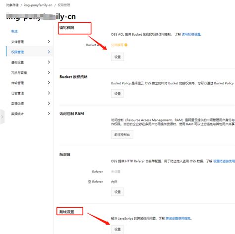 Php Sdk上传文件到阿里云oss文件存储bucket Copylians Blog 关注互联网、技术、生活、创业的心情日迹！