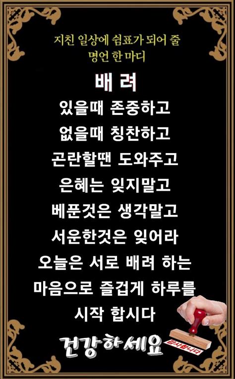 도움되는 것에 있는 핀 인생에 관한 명언 삶의 교훈 인용구 영감 인용구