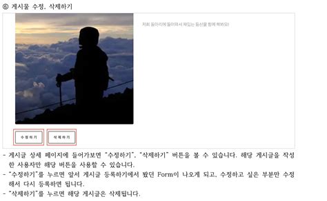 github khsrla9806 database capstone design 💾 데이터베이스 캡스톤 디자인 프로젝트
