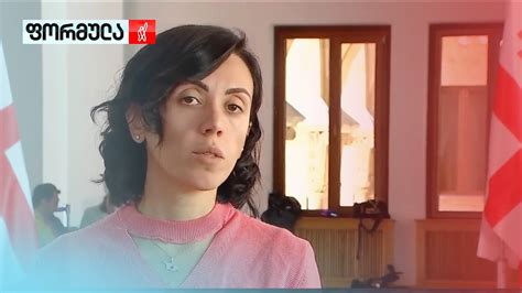 ცვლილებები რომელიც თვითმმართველობას ასუსტებს Youtube