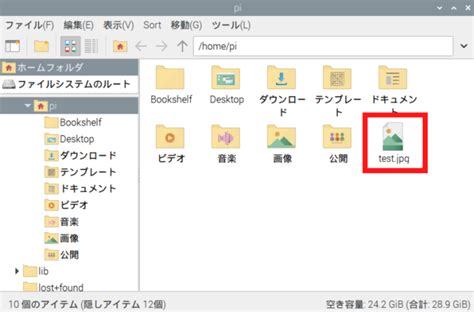 raspberry pi カメラモジュールv3をpython opencvで操作する方法 sozorablog