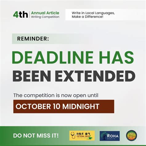 Yetena Weg የጤና ወግ On Linkedin 📢 Deadline Extended 📝 ⭐️due To