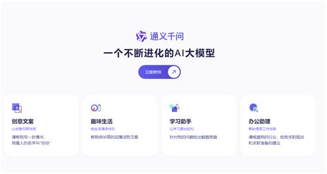 常用的6个的ChatGPT网站国内可直接访问 jixn 博客园