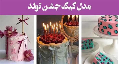 50 مدل مو بچه گانه آسان 2024؛ خیلی راحت برای دختر خانم‌های ناز نازی و