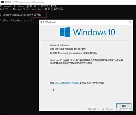怎么查看当前系统是不是最新版本？ 知乎