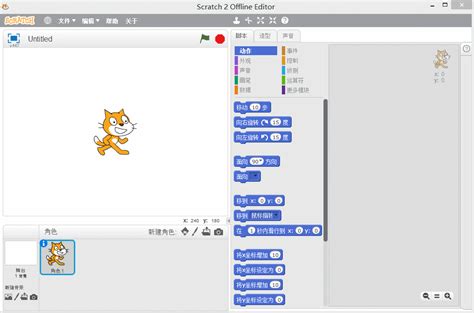 scratch教程：跳动的字符 少儿编程