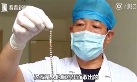 Urethra Insertion Telegraph