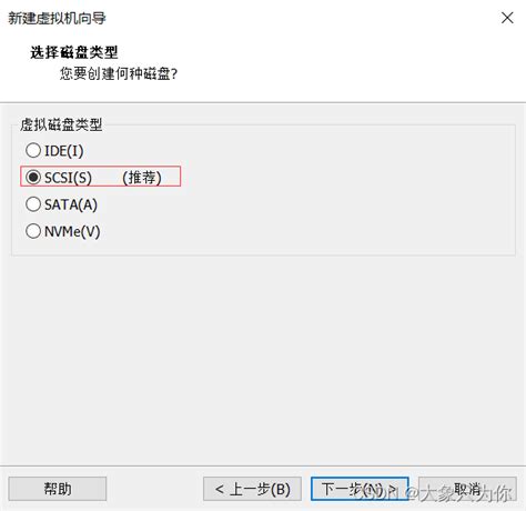 Vmware Workstation17 安装centos7详细教程vmware17安装centos7 Csdn博客