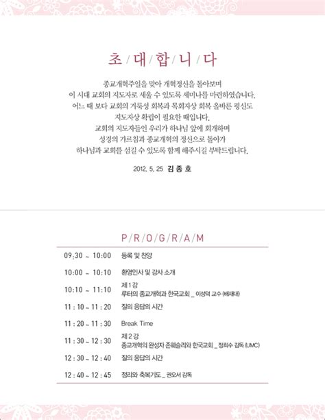 인쇄물 인쇄물 행사 착한초대장시즌2 03