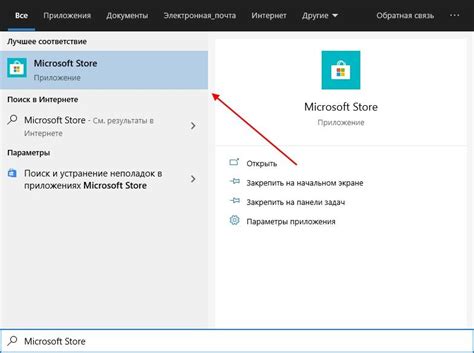 Как сделать панель задач прозрачной Windows 10