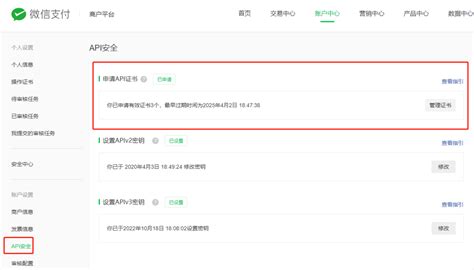 简单实现微信小程序支付 php后端（回调、查询订单、订单信息入库） 个人文章 segmentfault 思否