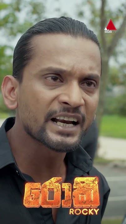 උඹලා සෙල්ලම් කරන්නේ ජීවිත එක්ක 🤨 Shorts Youtube