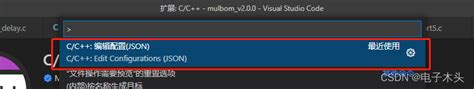 解决vscode编写stm32程序头文件包含错误去除波浪线 vscode取消橙色波浪形 csdn博客