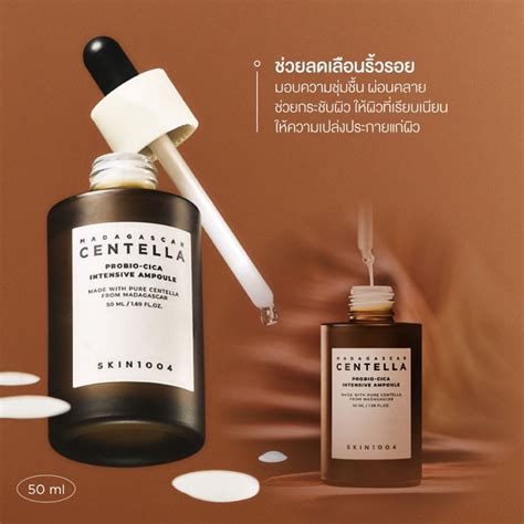 Skin1004 Madagascar Centella Probio Cica Intensive Ampoule 50ml