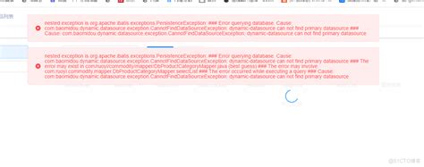 Springcloud项项目使用脚本启动sh报错nested Exception Is Orgapacheibatis