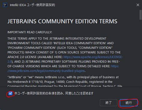 初心者向けSpring BootによるWebアプリ開発ハンズオン Step1環境構築