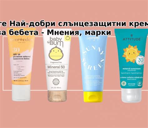 Отглеждане и възпитание на деца Архиви