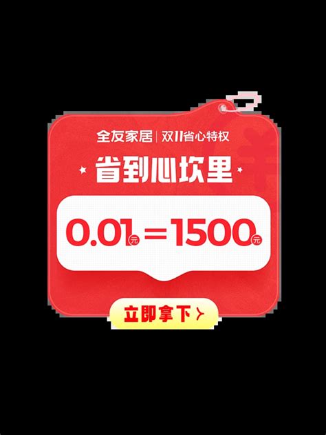弹窗 花瓣网
