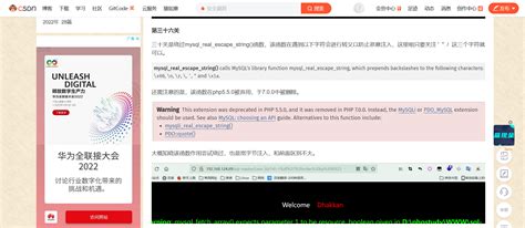 Php代码审计入门 Dvwa靶场暴力破解篇代码审计靶场 Csdn博客 Php代码审计入门 Dvwa靶场暴力破解篇代码审计靶场 Csdn博客