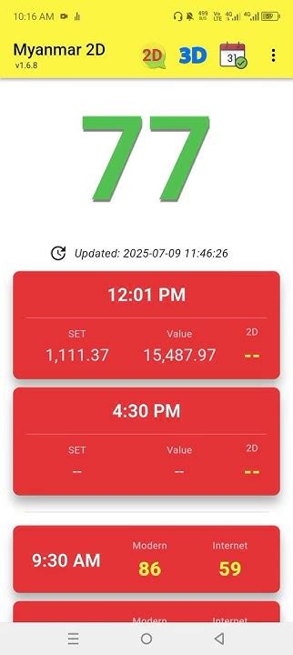 2d 09 07 2025 ၁၁ကြိမ်အတွက် ပြန်စရာမလို ဒဲ့တစ်ကွက်ကောင်း Youtube