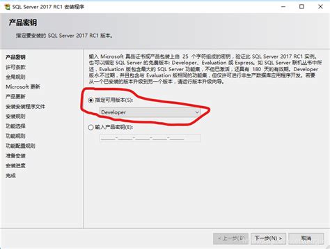 Sql Server 2017安装ssms Setup Chs Csdn博客 Sql Server 2017安装ssms Setup Chs Csdn博客
