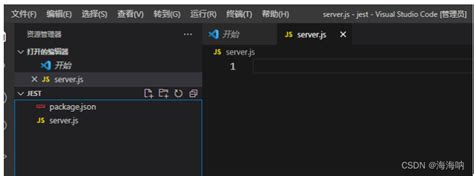 前端实现jest单元测试前端单元测试jest Csdn博客 前端实现jest单元测试前端单元测试jest Csdn博客