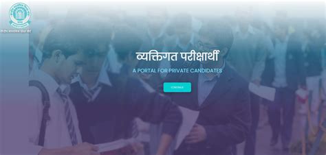 CBSE Central Board Of Secondary Education