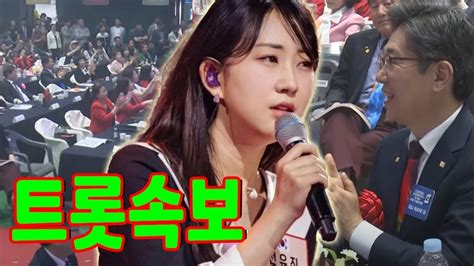 전유진 소속사 난장판 2천명 팬들이 사옥 앞으로 몰려들었다 전유진이 나타나자 대표이사가 꽃다발을 들고 다가오며 중요한 소식을 전했다 오늘부터 전유진은 새로운 타이틀이