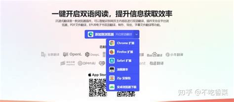 在使用了那么多翻译插件软件后,我终于找到了一个最好用的 知乎 在使用了那么多翻译插件软件后,我终于找到了一个最好用的 知乎
