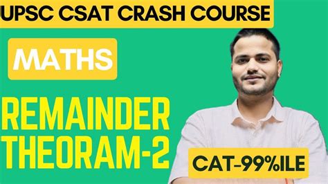 Upsc Csat Remainder Theoram Part 2 Ias Upsc Csat Youtube