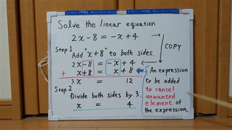 tokyo 2024 1st [1]q4 solve the linear equation [japanmath]