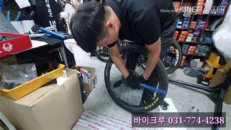 스램 체인교환 후 트러블 Gx 이글 카세트교환방법 바이크루 Youtube