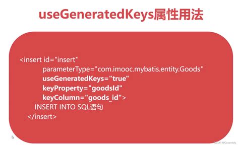 Mybatis Selectkey和usegeneratedkey的区别usergeneratedkey Csdn博客