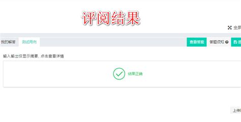 Python123 使用说明文档