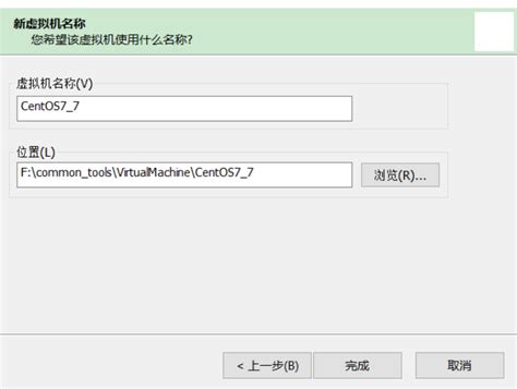 Vmware 克隆虚拟机教程(如何修改克隆机的配置?) 业余砖家 博客园 Vmware 克隆虚拟机教程(如何修改克隆机的配置?) 业余砖家 博客园