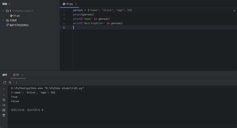 从0学python! 第二十集 字典怎么遍历输出字典的数据 Csdn博客 从0学python! 第二十集 字典怎么遍历输出字典的数据 Csdn博客
