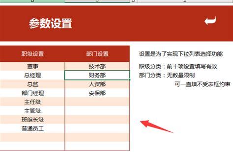 excel自动生日提醒套表，情商炸裂必备神器，直观显示超级轻松 正数办公