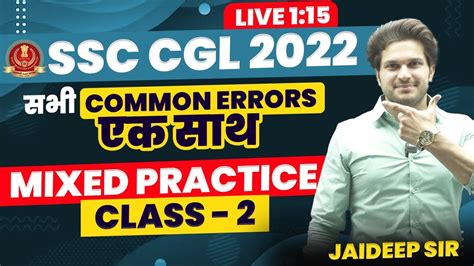 Ssc Cgl 2022 Common Errors Class 2 Mixed Practice By Jaideep Sir Youtube