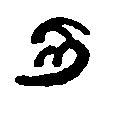 Ī Indic Wikipedia
