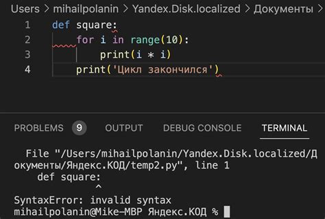 5 самых частых ошибок у начинающих программистов на Python — Журнал
