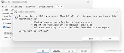 Simulink之数据字典simulink数据字典怎么使用 Csdn博客