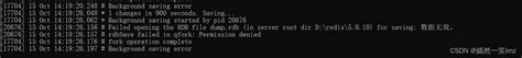 解决redis报错：failed opening the rdb file dump rdb in server root dir d