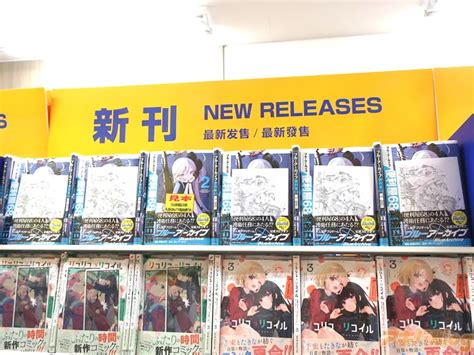 画像 アニメイト秋葉原2号館のブルーアーカイブ 便利屋68業務日誌2巻