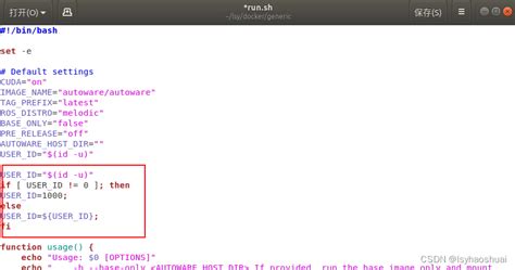autoware ai docker安装
