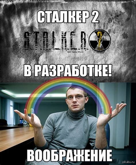 Stalker 2 в разработке! | Пикабу