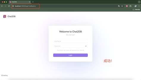 Chat2db Source Code Deployment And Docker Deployment Chat2db