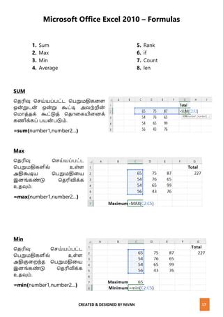 Word Excel And Power Point Tutorial In Tamil PDF