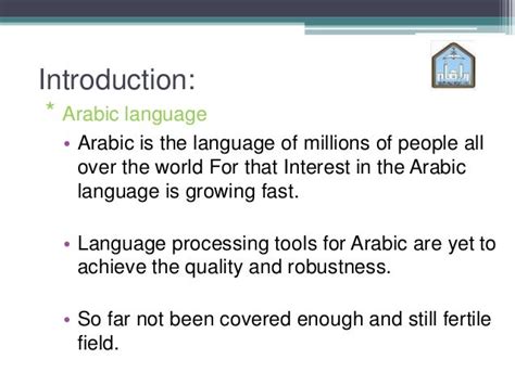 Part Of Speech Tagging For Arabic